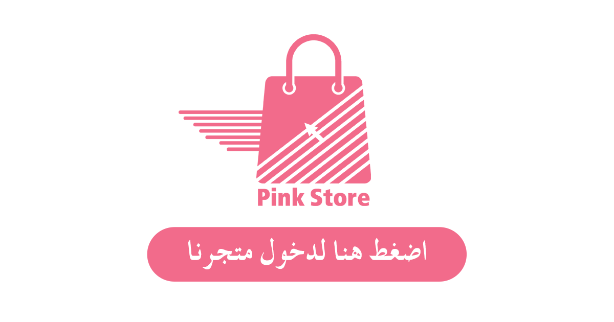 Pink Store